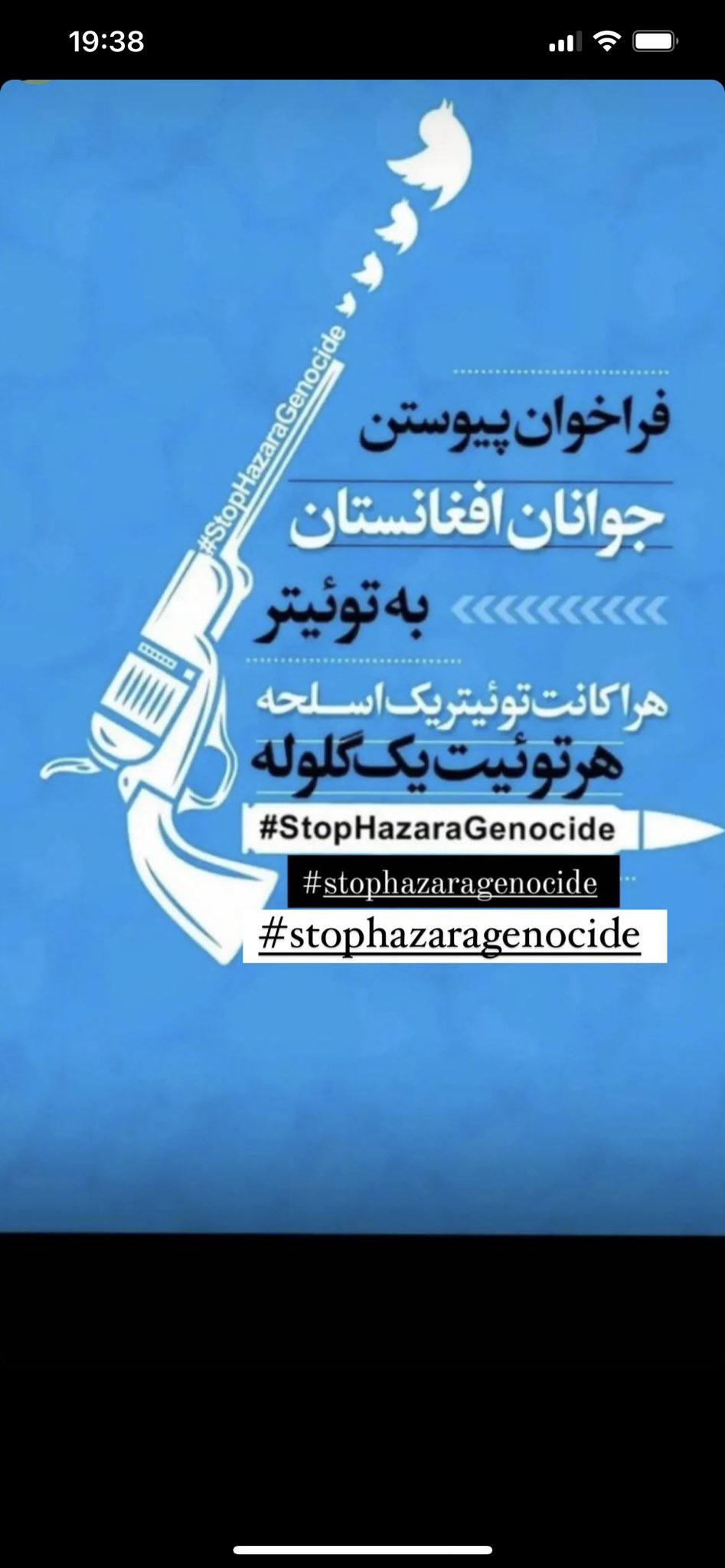 Murtaza Ehsani (@MurtazaEhsani2) / Twitter