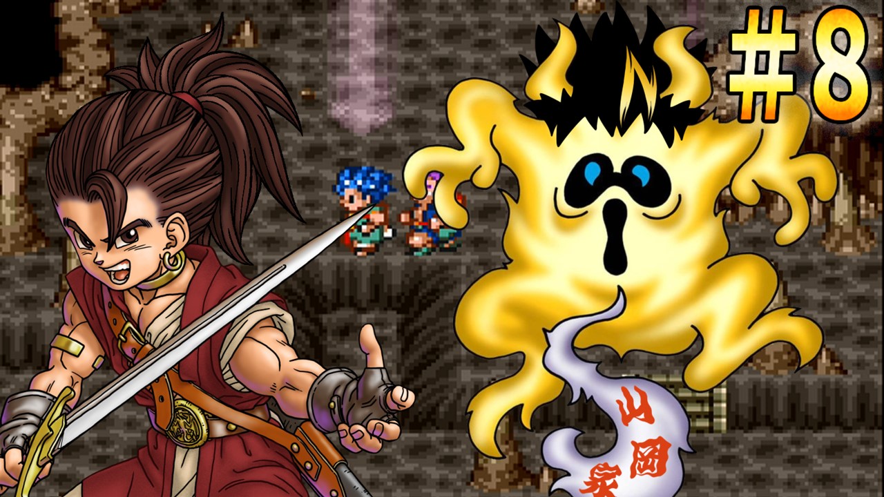 幕末志士 on Twitter: "21時から放送するでござる。 骨と豚の二人旅 #8【DQ6】 https://t.co/iAzIL4NyK8 @YouTubeより https://t.co ...