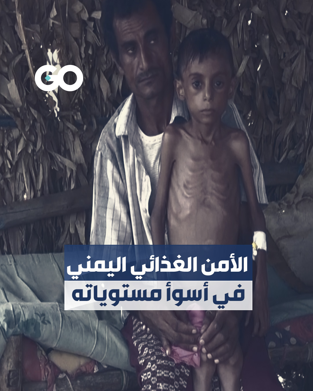 Go الميادين On Twitter الأمم المتحدة تدق ناقوس الخطر الأمن الغذائي