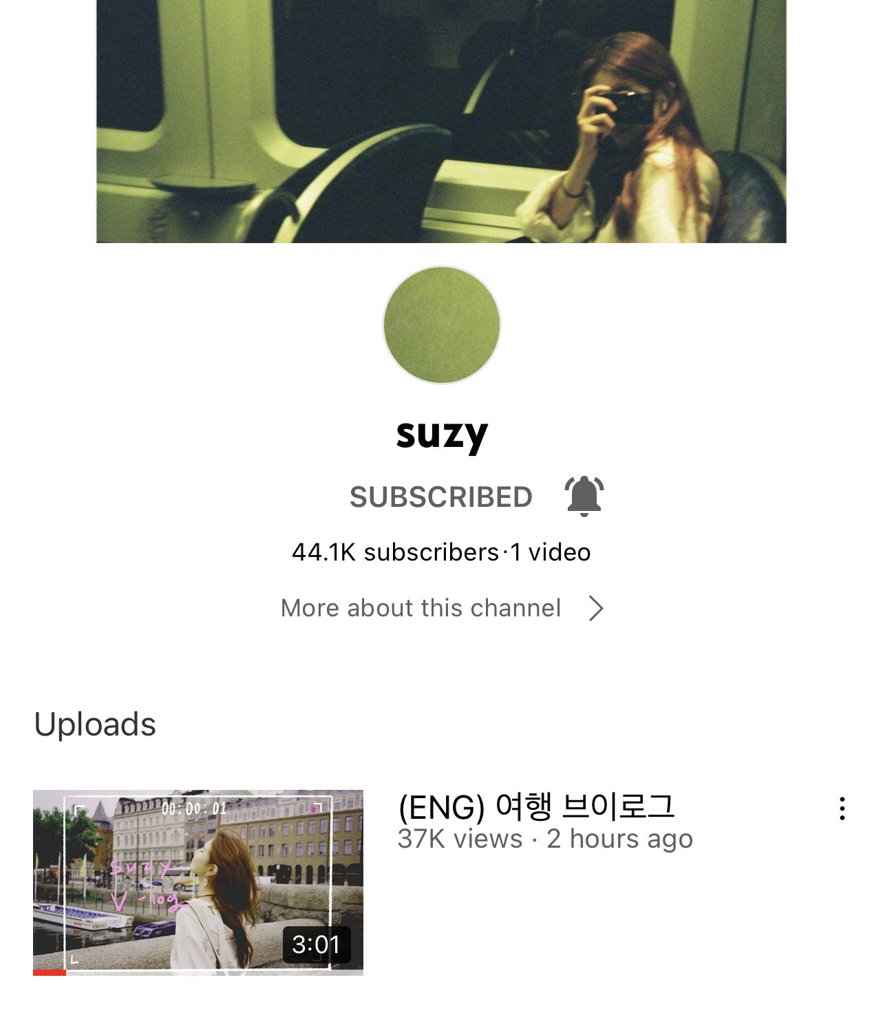 영원한배수지 Suzy On Twitter Bae Suzy Made Her Youtube Channel Go