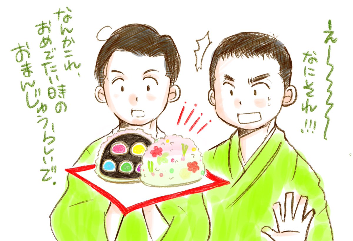 明紀子🌿 On Twitter おまんじゅう