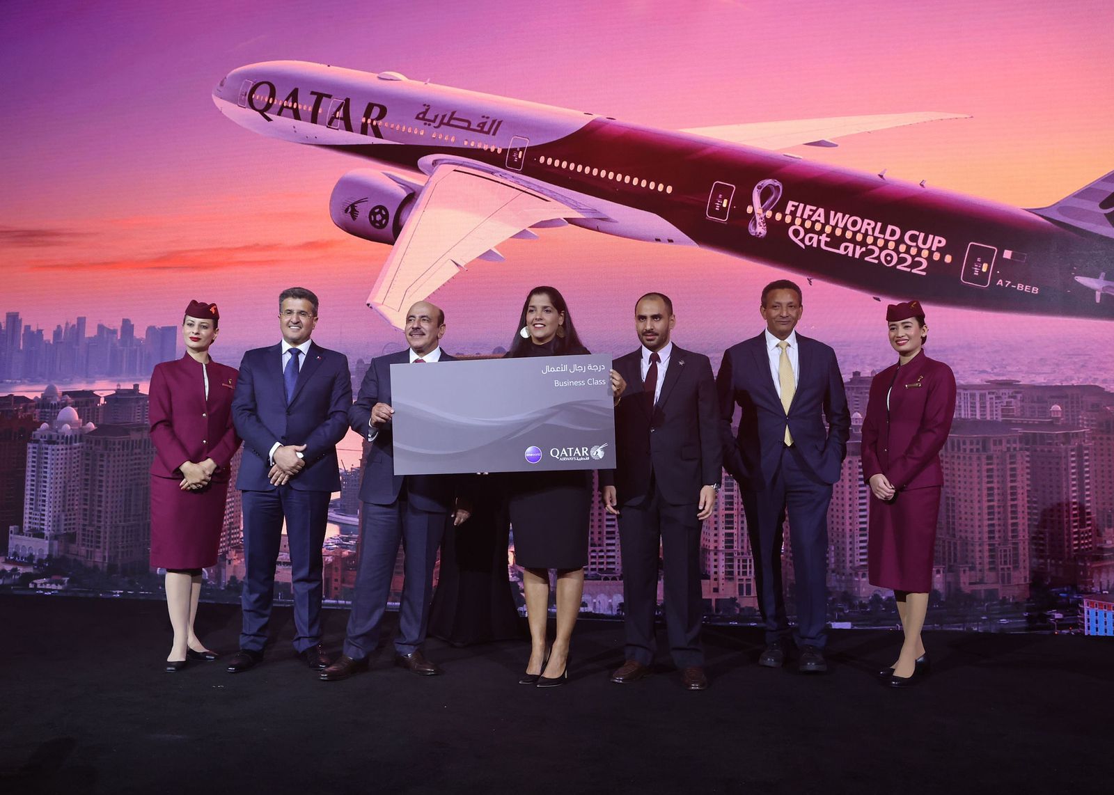 Qatar Airways Logo 2022