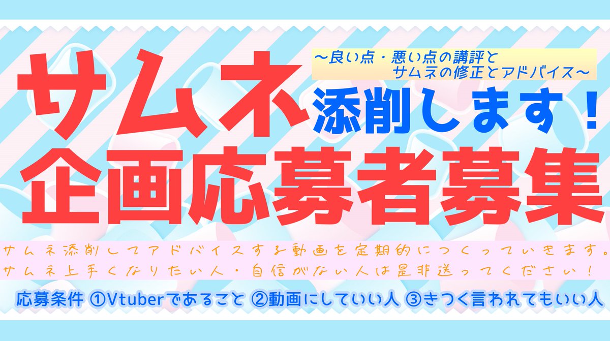 VTubers Global on Twitter: "RT @AnonYumeMiya: バーチャルボイチェンJK の あのん だよ！！ YouTube https://onl.sc ...