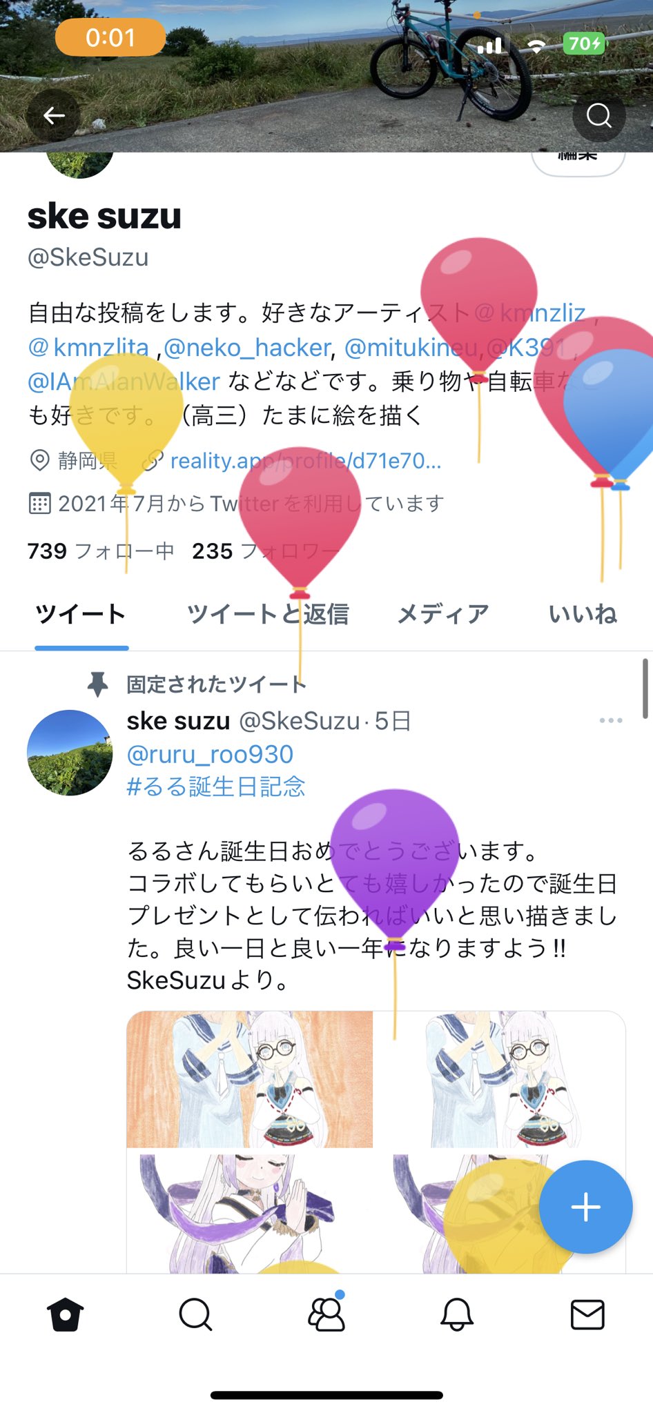 ske suzu on Twitter: "無事誕生日迎えました。成人した。18歳だ。 https://t.co/WeTz5wMfrU" / Twitter