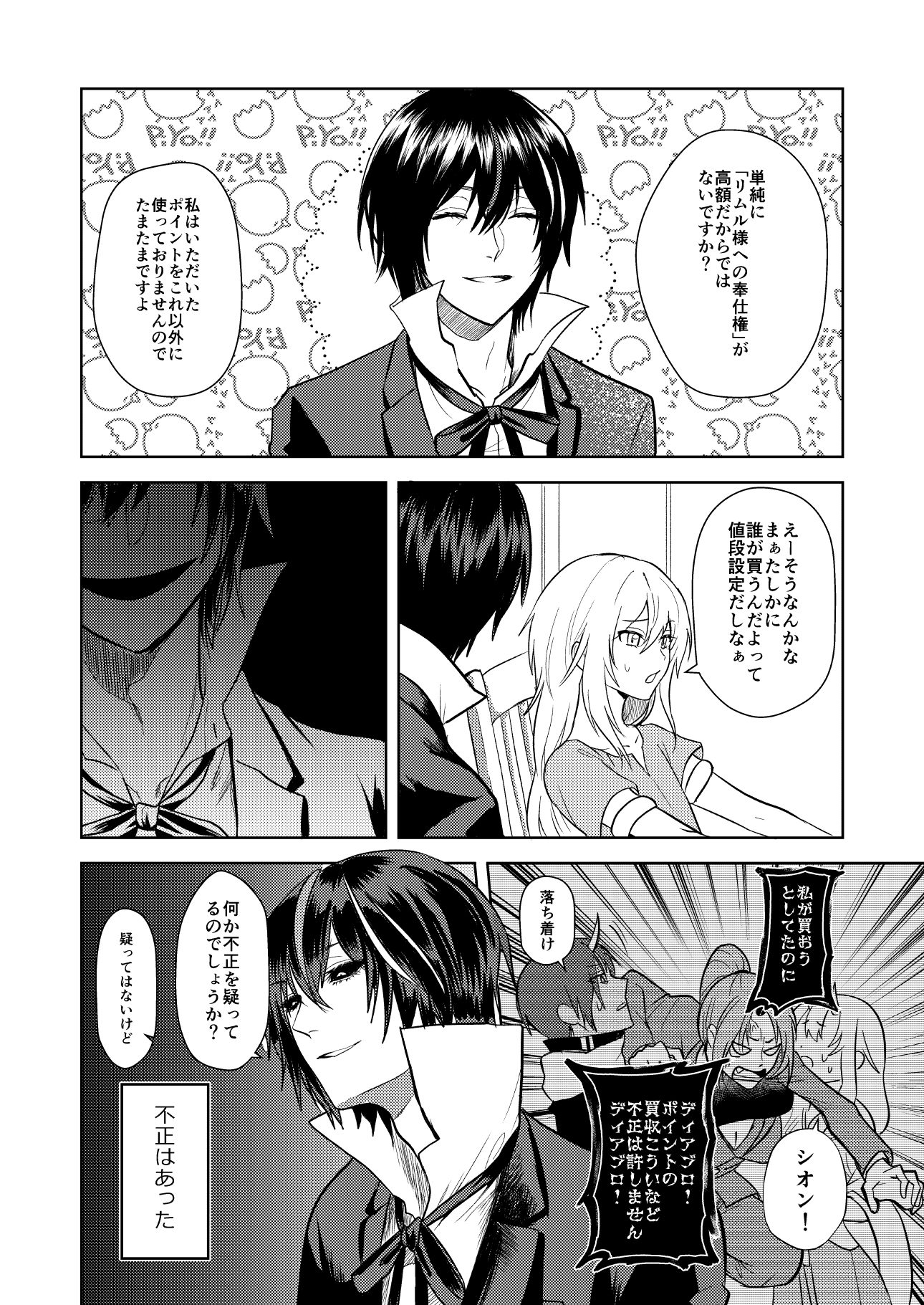 ぬこがみ🔟 (@nuko_009) / Twitter