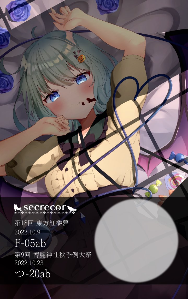 桐風レン🍶C101土曜日西き31a (@kirika_ze) さんのイラスト・マンガ作品まとめ (241 件) - Twoucan