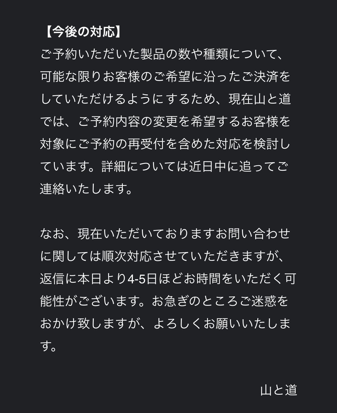 KUMAP。 (@YAMAP_KUMAP) / Twitter