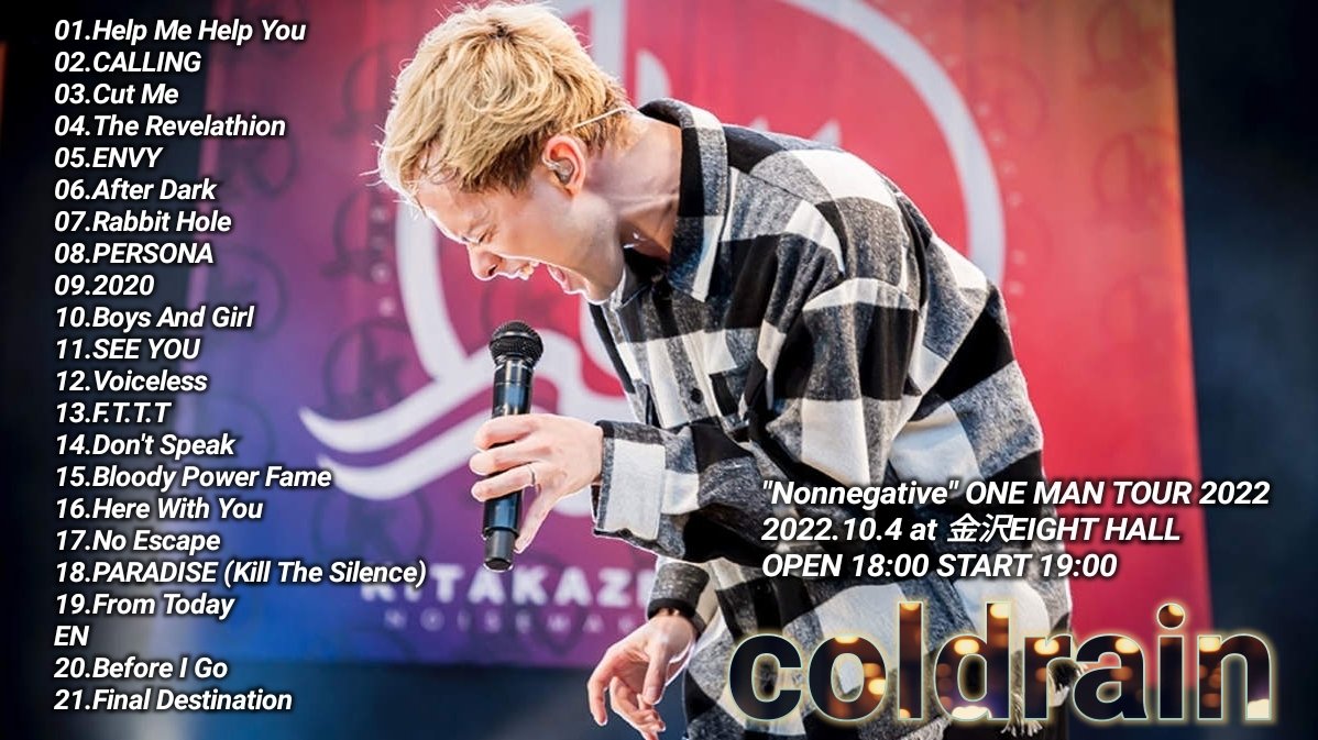ゆー∞→ 11.26 マイファス 仙台サンプラザホール on Twitter: "coldrain "Nonnegative" ONE MAN TOUR 2022 2022.10.4 at ...