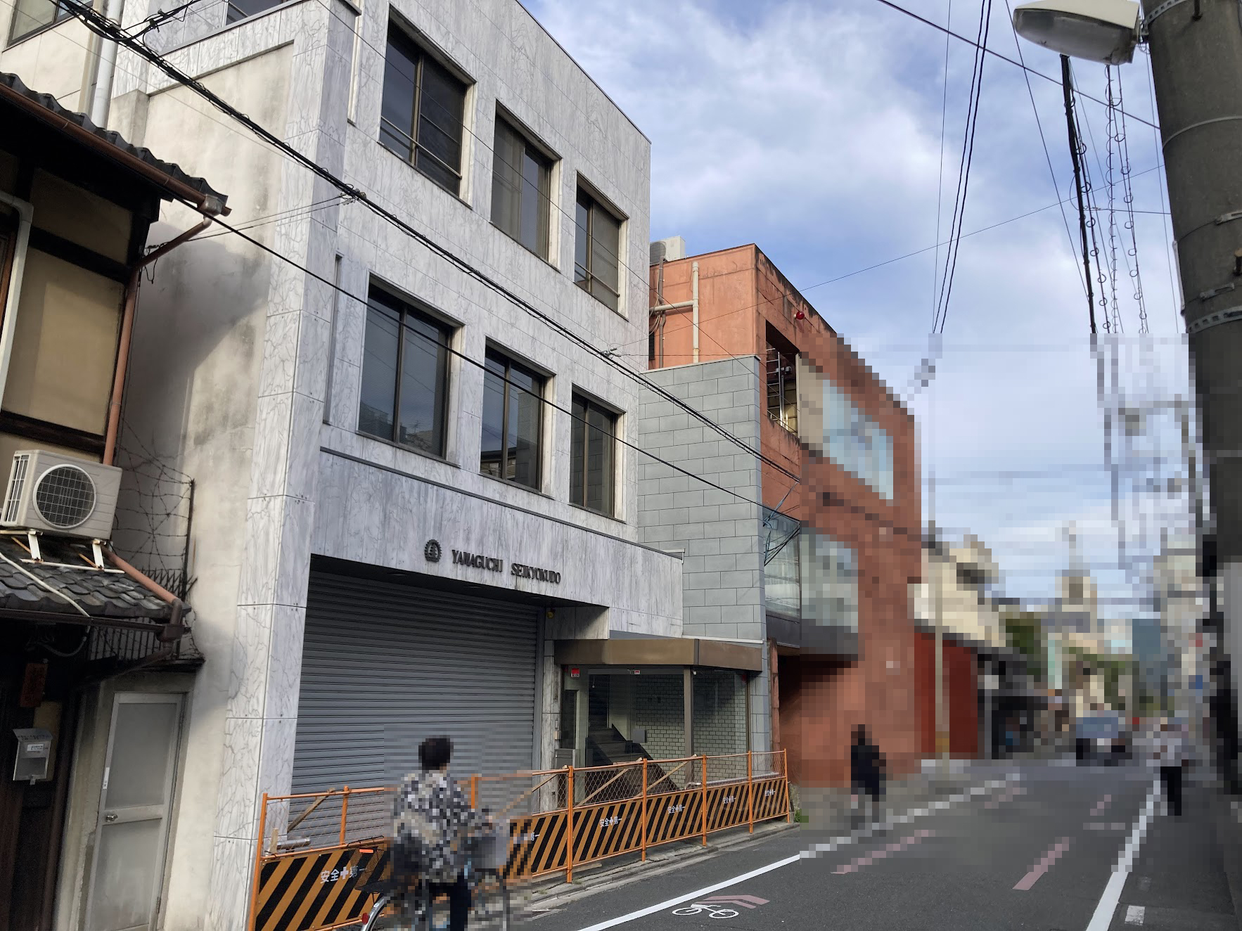 kyoto1192.com on Twitter: "気になる3連チャン! 御所南、押小路通。 室町三条 堺町二条 どうなりたいんだよ！ https://t.co/AhjwR7Tf4x ...