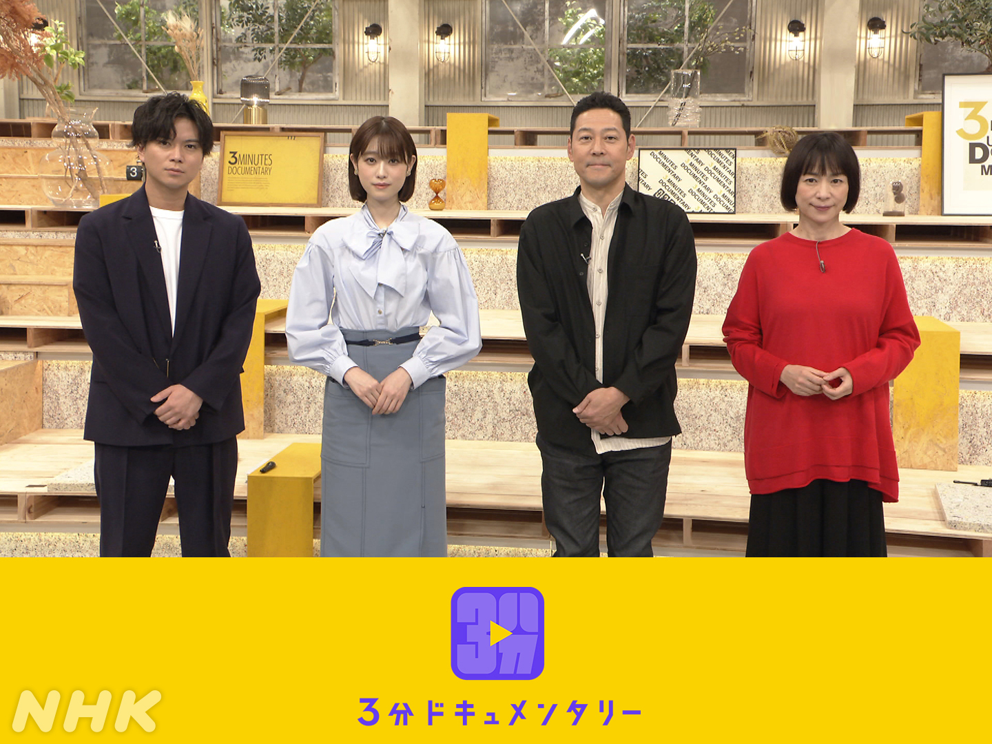 NHKスペシャル公式 on Twitter: "再放送の後は“番組” #3分ドキュメンタリー ！ 10(月・祝)午後6時5分〜[総合]で放送 https://t.co/GORg2ycFJS ...