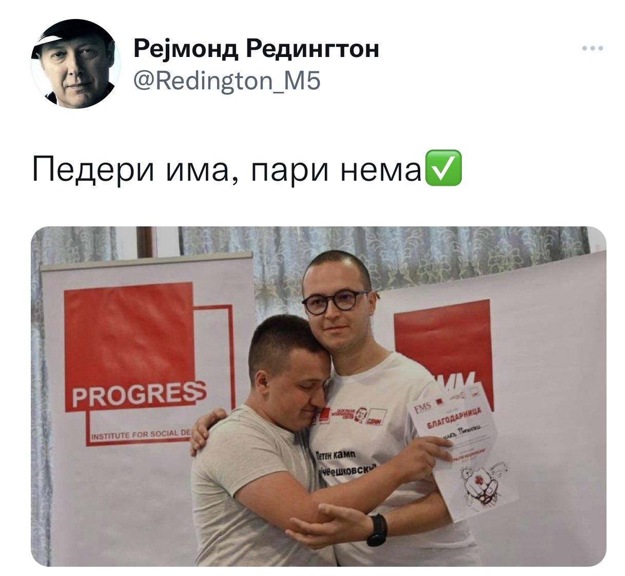 Voislav Poposki 🇲🇰 On Twitter Срамота Над 5 милијарди евра украдоа и отидоа сами со себе да