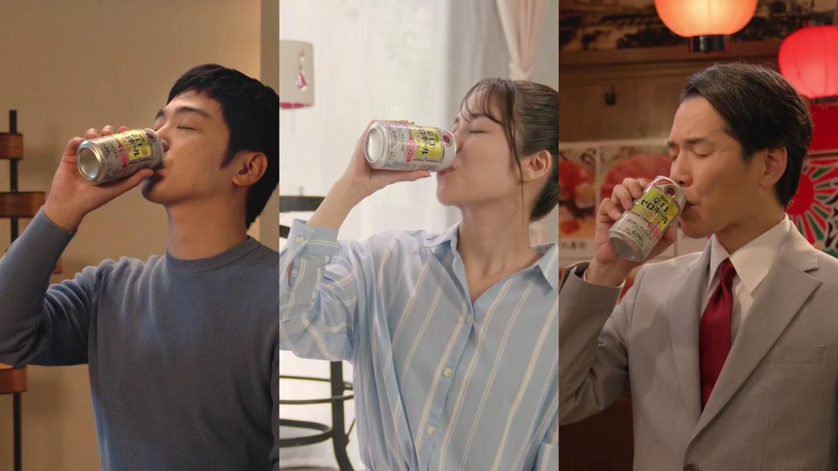 動画NOW on Twitter: "宝酒造 タカラ 辛口ゼロボール のCM 「ゼロボールDAY」篇「ひと時」篇。 https://douganow.jp/archives ...