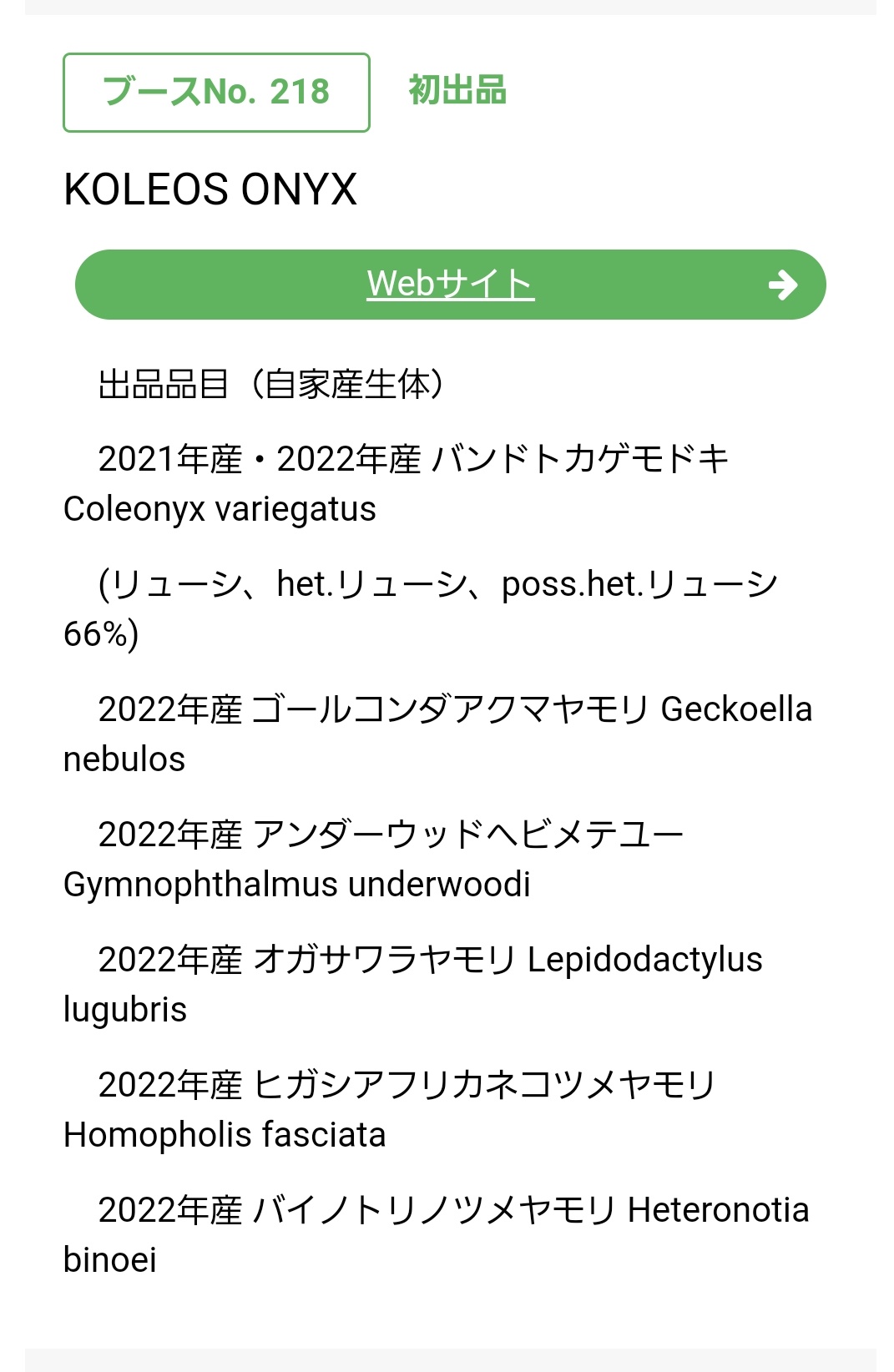 スケール (@petshop_scale) / Twitter