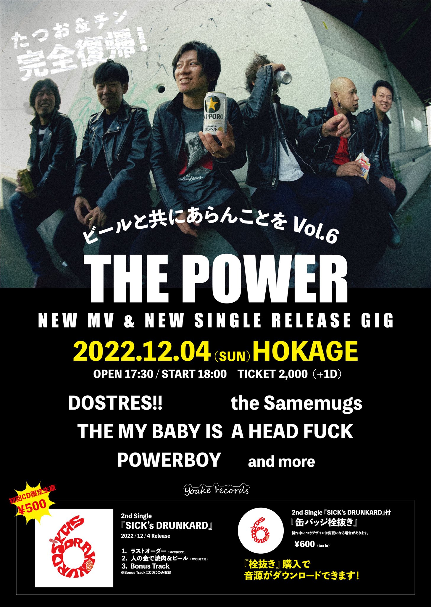 yoake works (@YoakeW) / Twitter