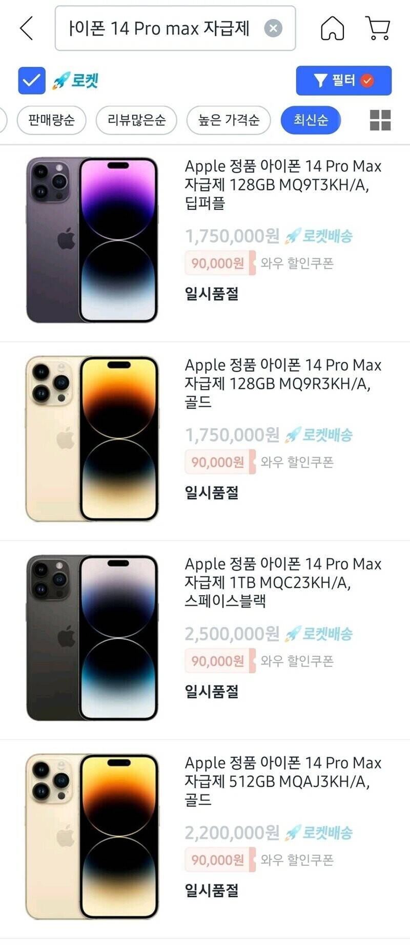 인스티즈(instiz) on Twitter: "아이폰14 완전 비싸네, 이 돈이면 컴퓨터를 사겠다 https://t.co/BoFKTvJW2N https://t.co ...