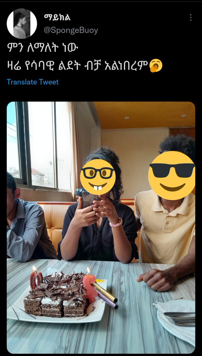 ቃል on Twitter: ቃል on Twitter: