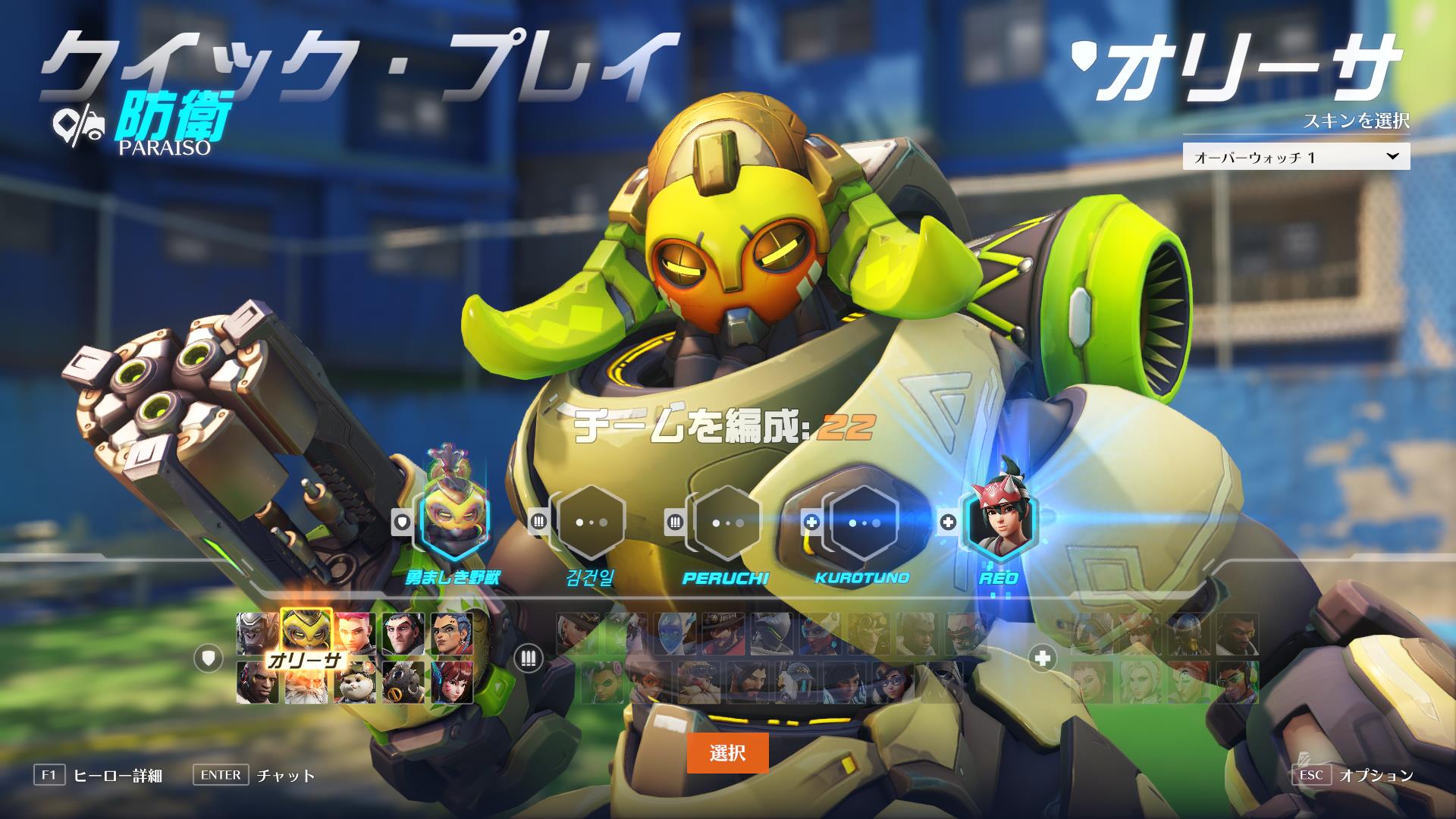 Overwatch2ニュース@おばにゅー on Twitter: "【速報】 #オーバーウォッチ2 がすでにマッチできる状態になっています！ #overwatch2 #OW2 https ...