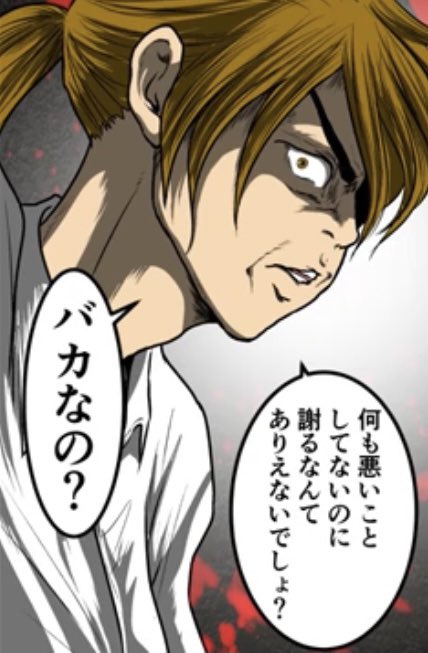 Broly1227 On Twitter 同シリーズに登場した外道科学者こと猪川。なんなんだこの差は…😨 ヒューマンバグ大学 拷問