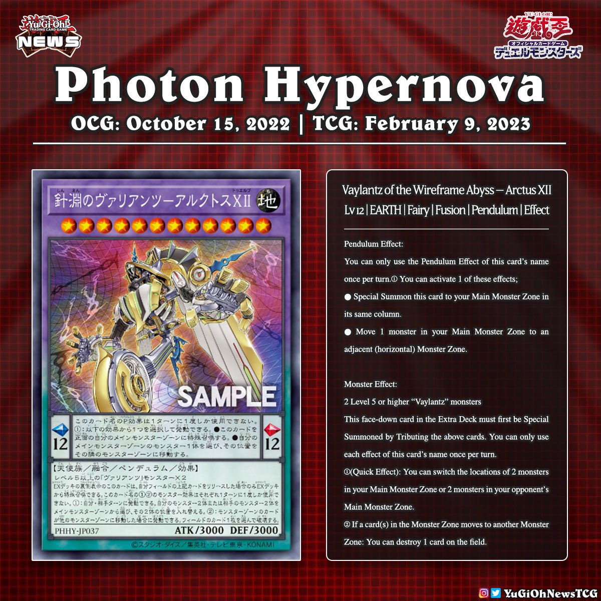 YuGiOh News on Twitter: " 𝗣𝗵𝗼𝘁𝗼𝗻 𝗛𝘆𝗽𝗲𝗿𝗻𝗼𝘃𝗮 The upcoming core set Photon Hypernova will include ...