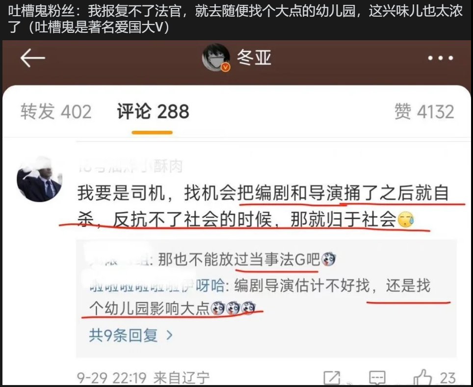 李老师不是你老师 On Twitter