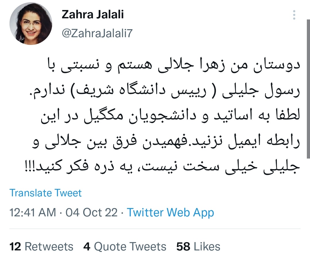 آرتی On Twitter Sinavaliollah فقط این زبون بسته که هفتاد تا ایمیل به