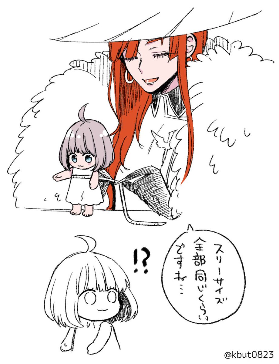 5日目】ハロウィンのお洋服を作りたい #まいにちミニオベ 」なすか🦋C105東7f-28bの漫画