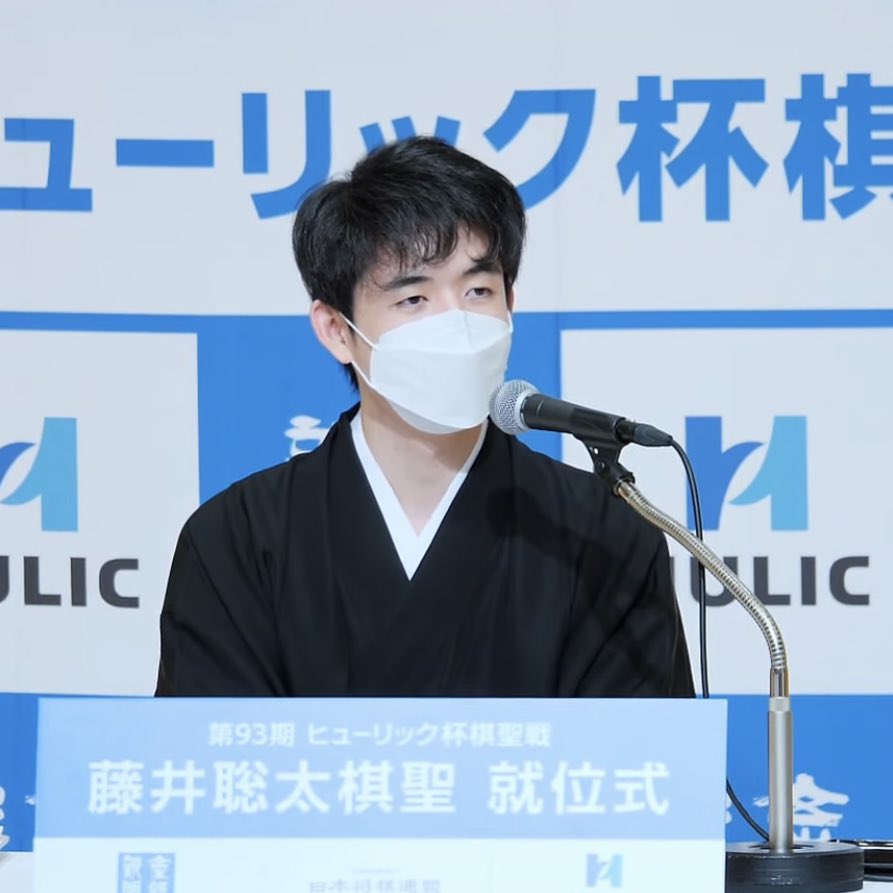 中日新聞 東京新聞 将棋【公式】 On Twitter 「子供の頃から好きだった指し方」 藤井聡太棋聖 記者会見 Jrvot05ewc