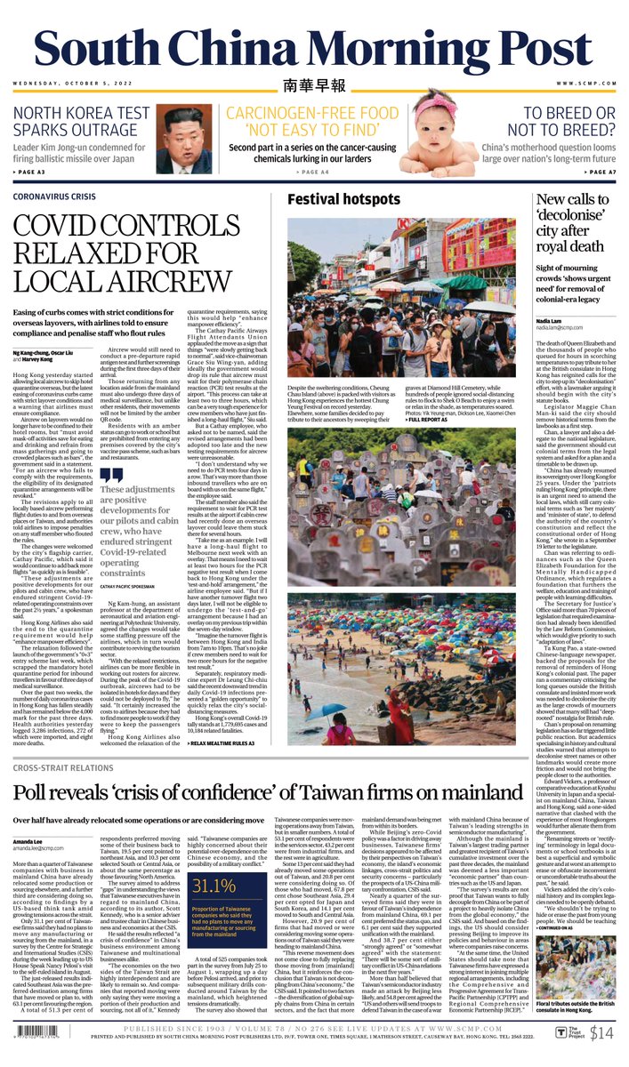 Good morning! Here are today’s front page and headlines: South China ...