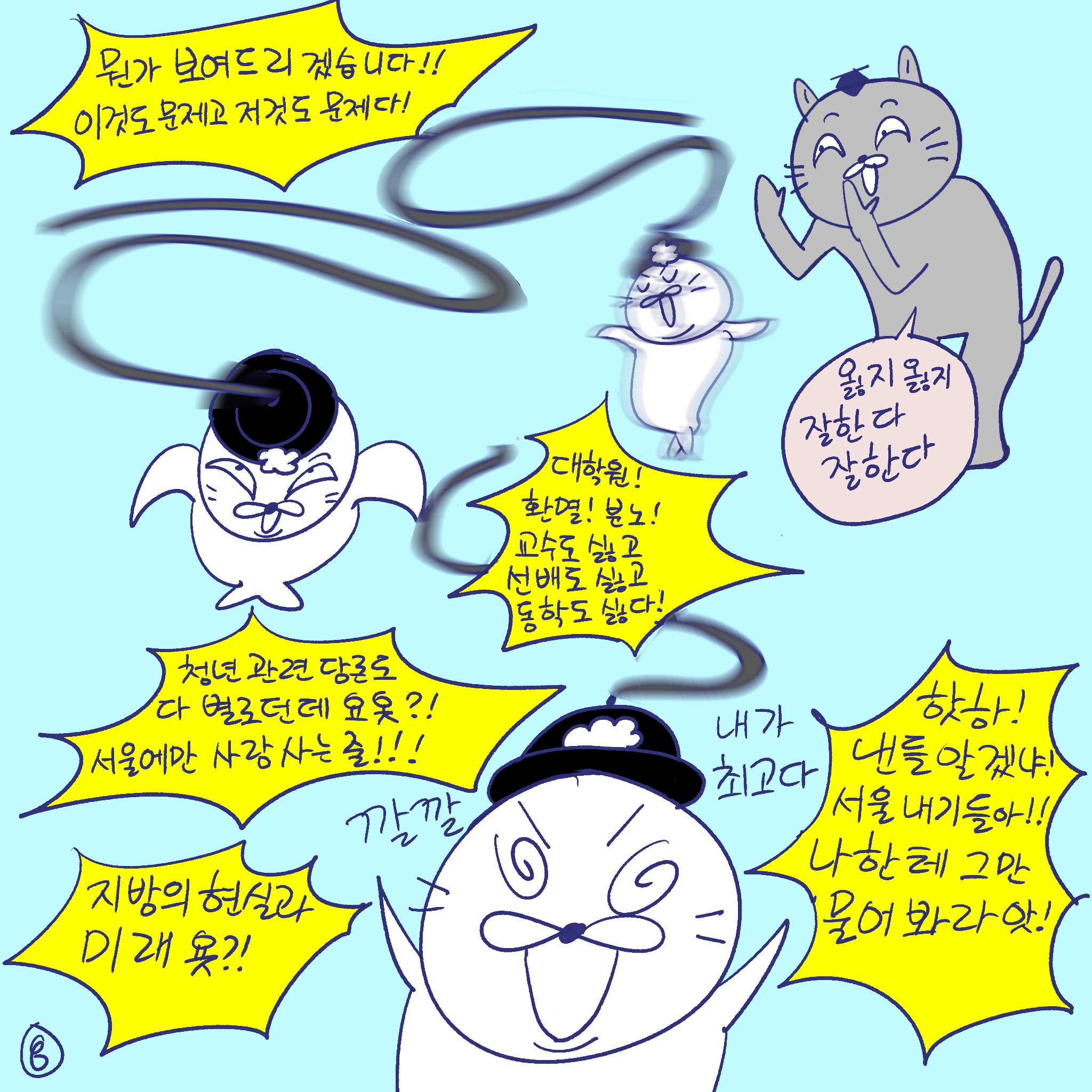 DBpia(디비피아) on Twitter: "#듀선생의인생제반연구소 질적 연구 인터뷰?!🦭 -1 https://t.co/pgMohqmuvL" / Twitter