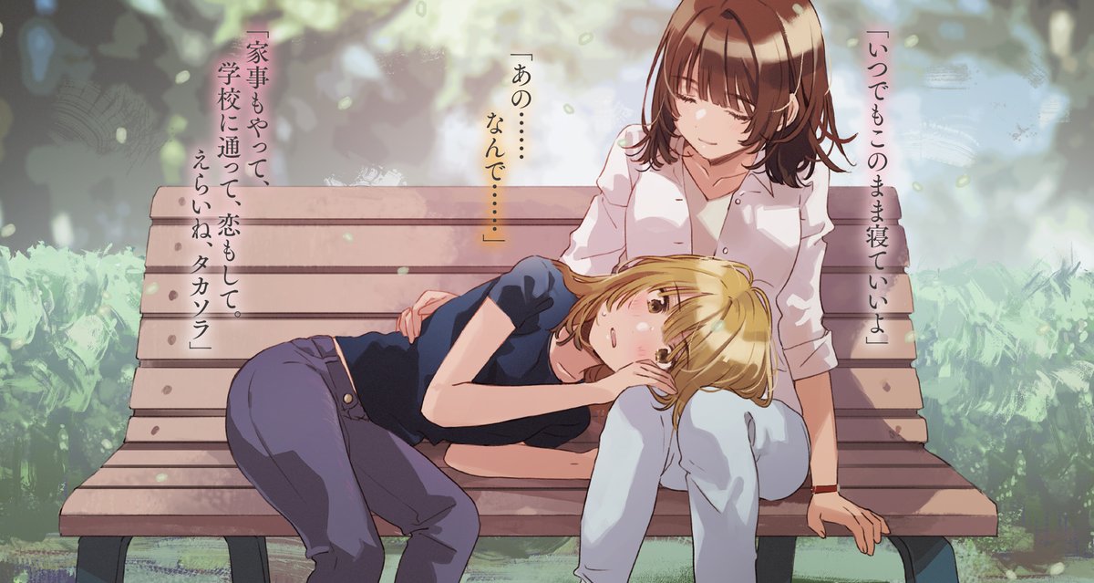 Kyo2b on Twitter: "• Your Forma 5 • Utsuro Naru Regalia 4 Where Angels Fear To Trea • Kono Love ...