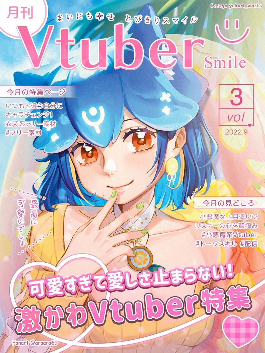 yukari_worksのTwitterイラスト検索結果。