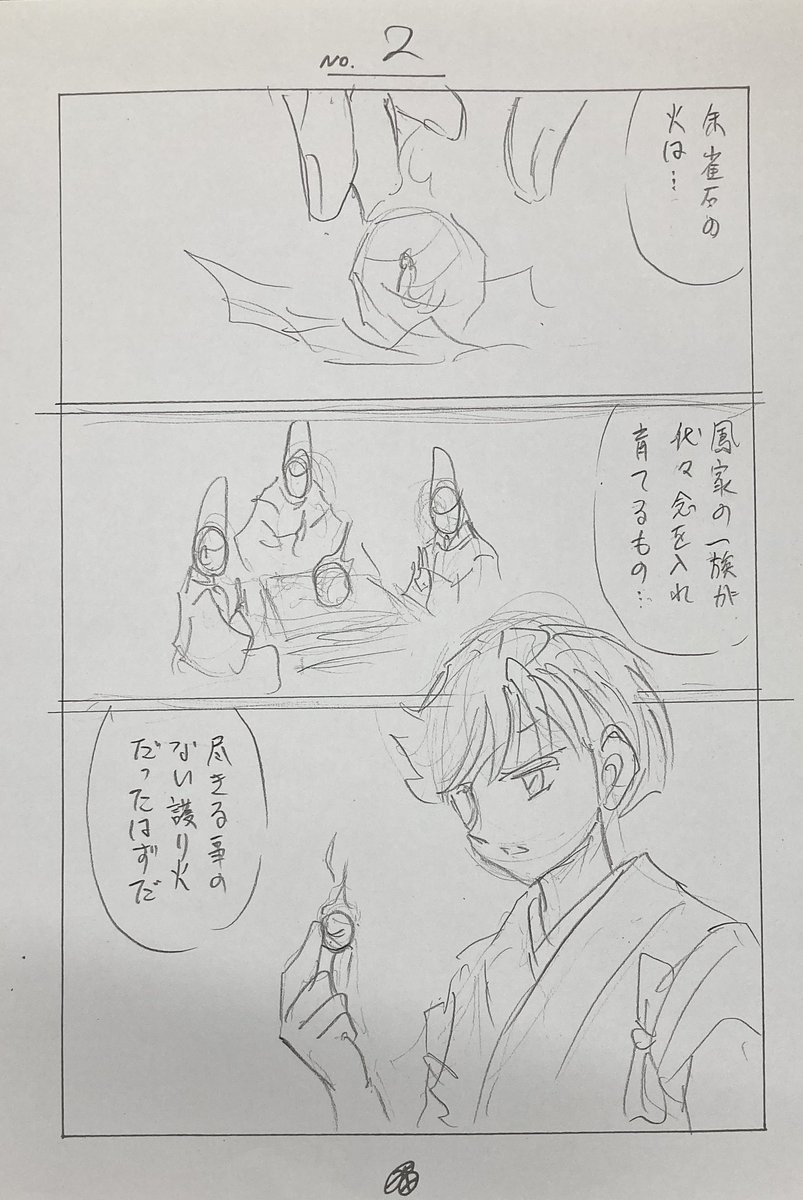 岸田 和宏 On Twitter 私は今年も小学館でペンネームの都築伸一郎で社長をしてるのでサンデー本日も発売を高橋先生とも校了しましたが、やはり高橋さんは漫画家でも巨匠だと改めて検証です