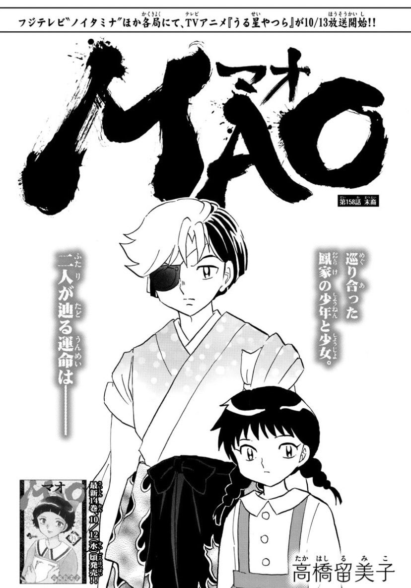 岸田 和宏 On Twitter 私は今年も小学館でペンネームの都築伸一郎で社長をしてるのでサンデー本日も発売を高橋先生とも校了しましたが、やはり高橋さんは漫画家でも巨匠だと改めて検証です
