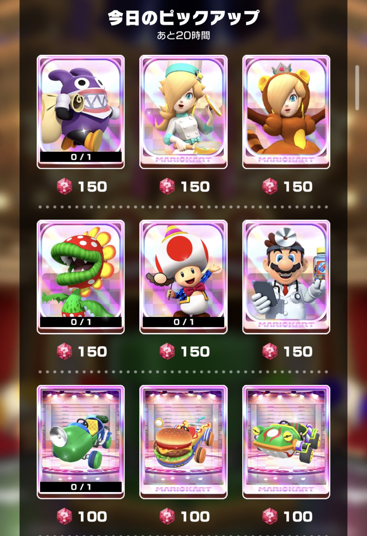 マリオファン _ fc2 マリオ – QAFMK