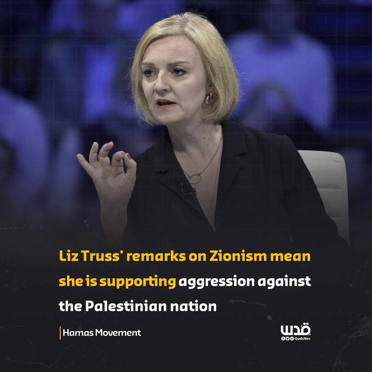 Quds News Network on Twitter: "Hamas spokesman Sami Abu Zuhri in a press statement: "British ...