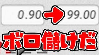 井上🫳 on Twitter: "RT @_geso: @takigare3 やってる事がのばまんなんよ https://t.co/vBOBvSj4cY" / Twitter