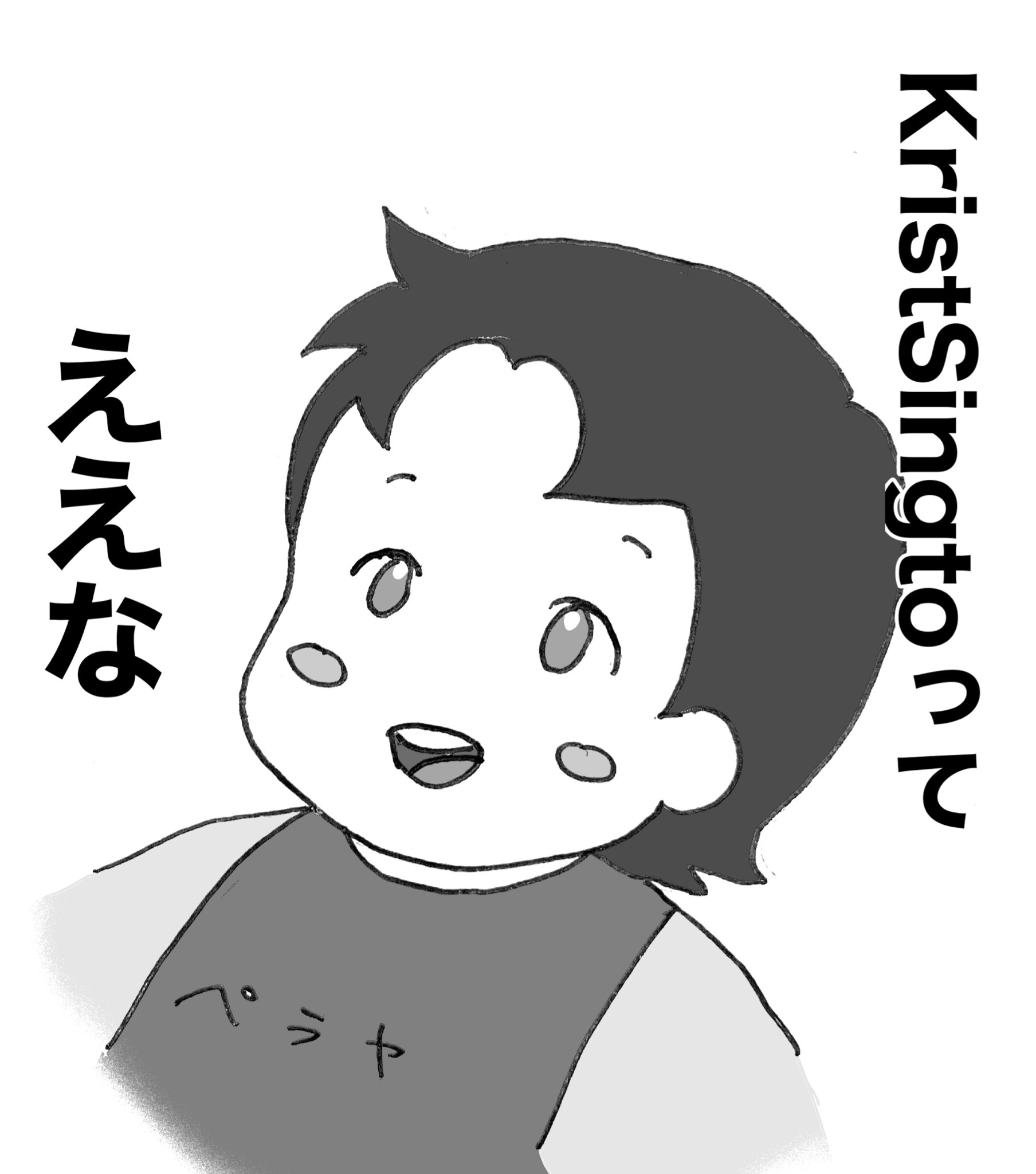 Kanom (@Kanom07663413) / Twitter