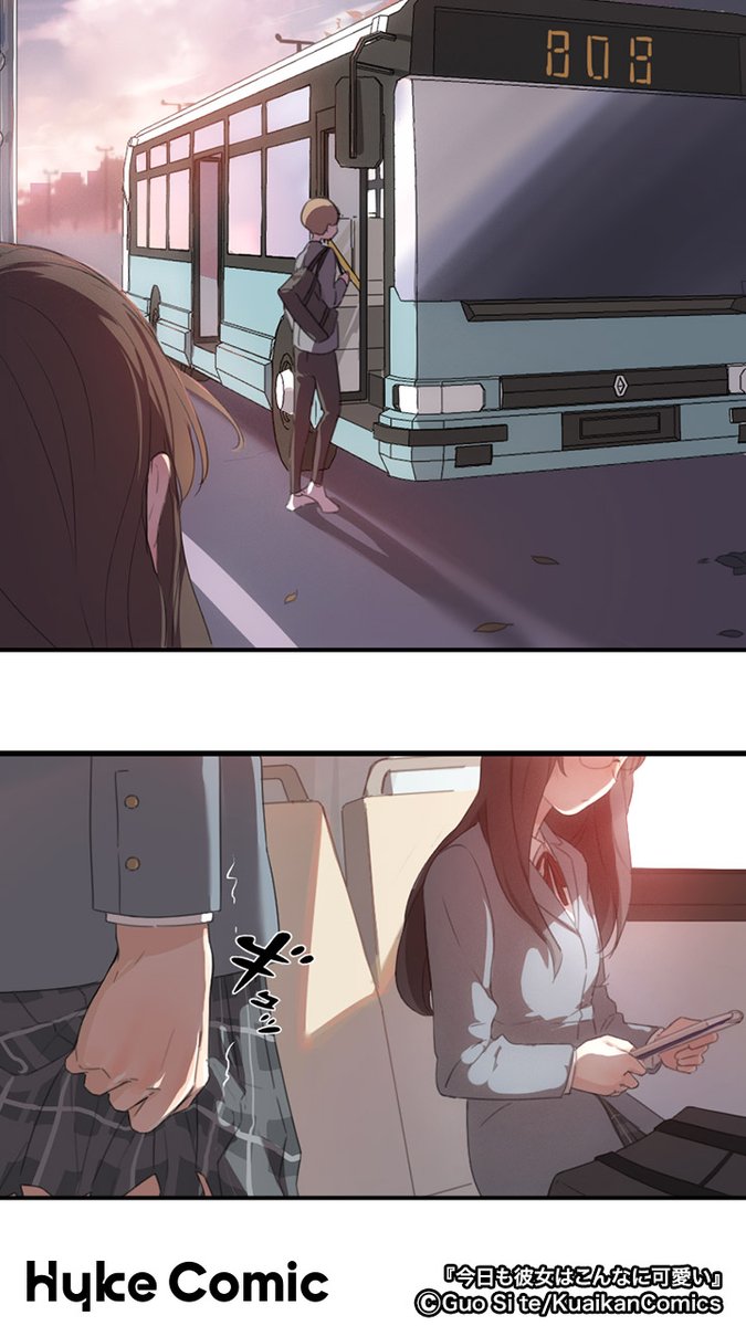 【公式】HykeComic on Twitter: "🌼嘘から始まる胸キュン💓𝐺𝑖𝑟𝑙𝑠 𝐿𝑜𝑣𝑒🌼 『今日も彼女はこんなに可愛い』 （3/5） #PR #マンガが読めるハッシュタグ ↓続きは ...