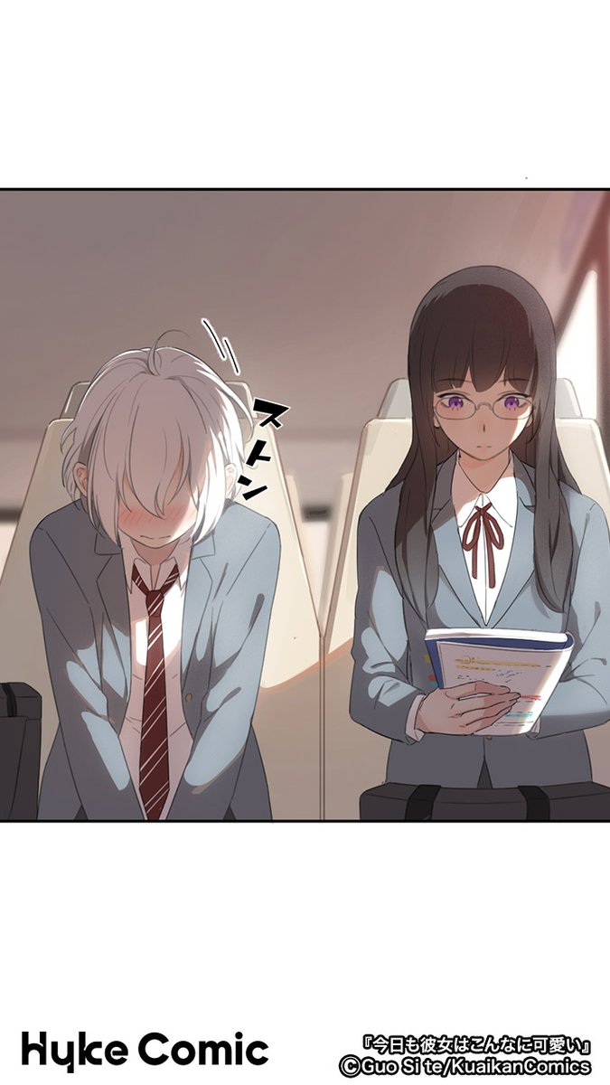 【公式】HykeComic on Twitter: "🌼嘘から始まる胸キュン💓𝐺𝑖𝑟𝑙𝑠 𝐿𝑜𝑣𝑒🌼 『今日も彼女はこんなに可愛い』 （3/5） #PR #マンガが読めるハッシュタグ ↓続きは ...