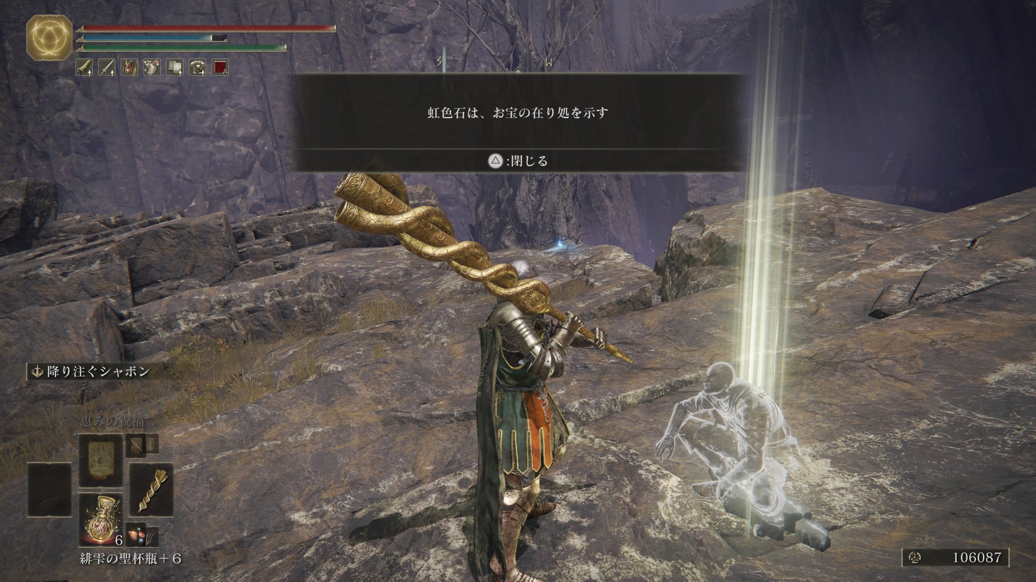 SOBA on Twitter: "このシステムメッセージ初めて見た👀 #エルデンリング, #ELDENRING https://t.co/BOgBhWex3D" / Twitter