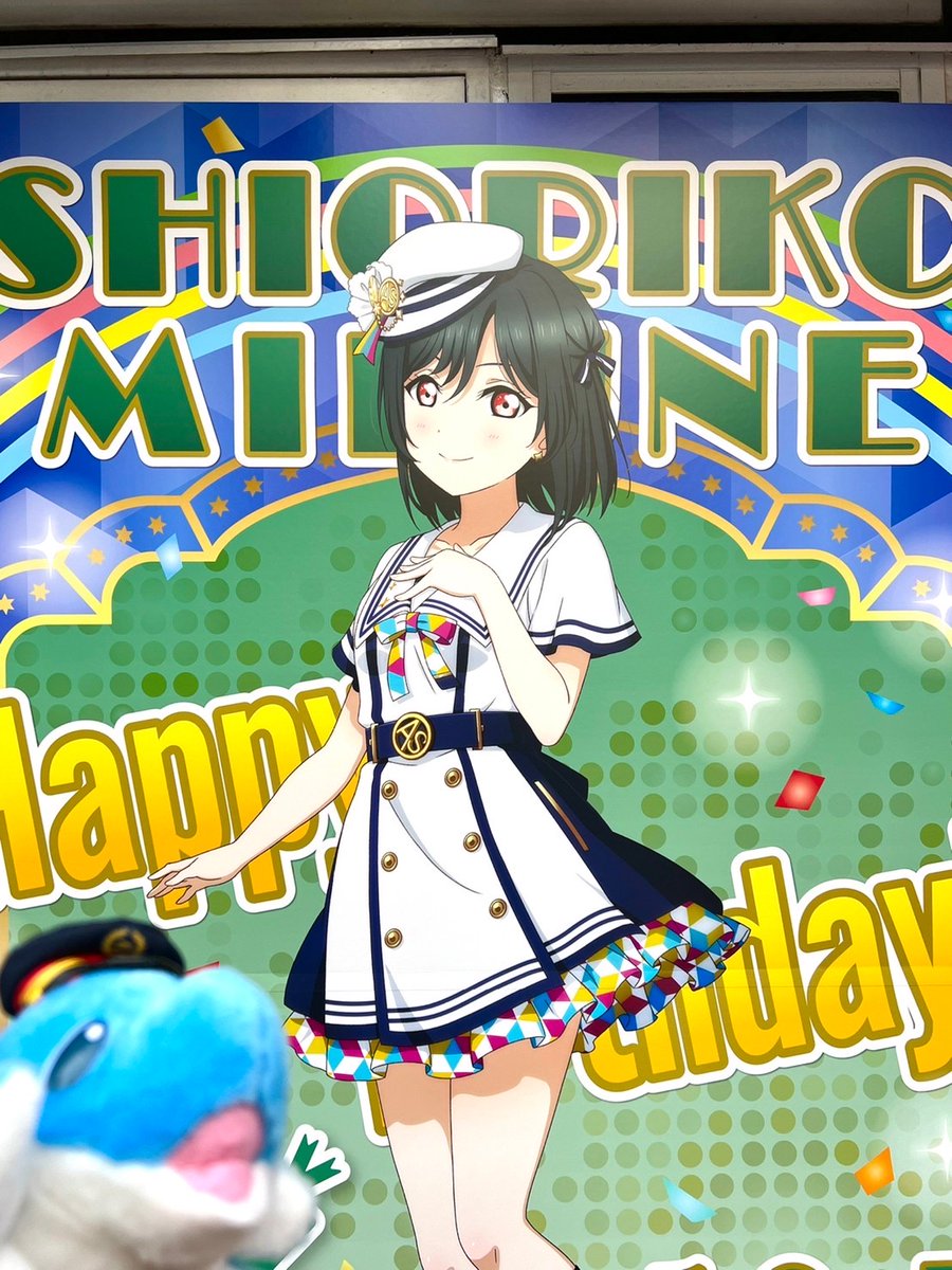 東水快速 On Twitter Rt Twrofficial りんかるだよ🐬 今日は三船栞子ちゃんのお誕生日だね。栞子ちゃん!おめでとう🎊🎉🎂 栞子ちゃんの真っ直ぐな想い、ライブでも