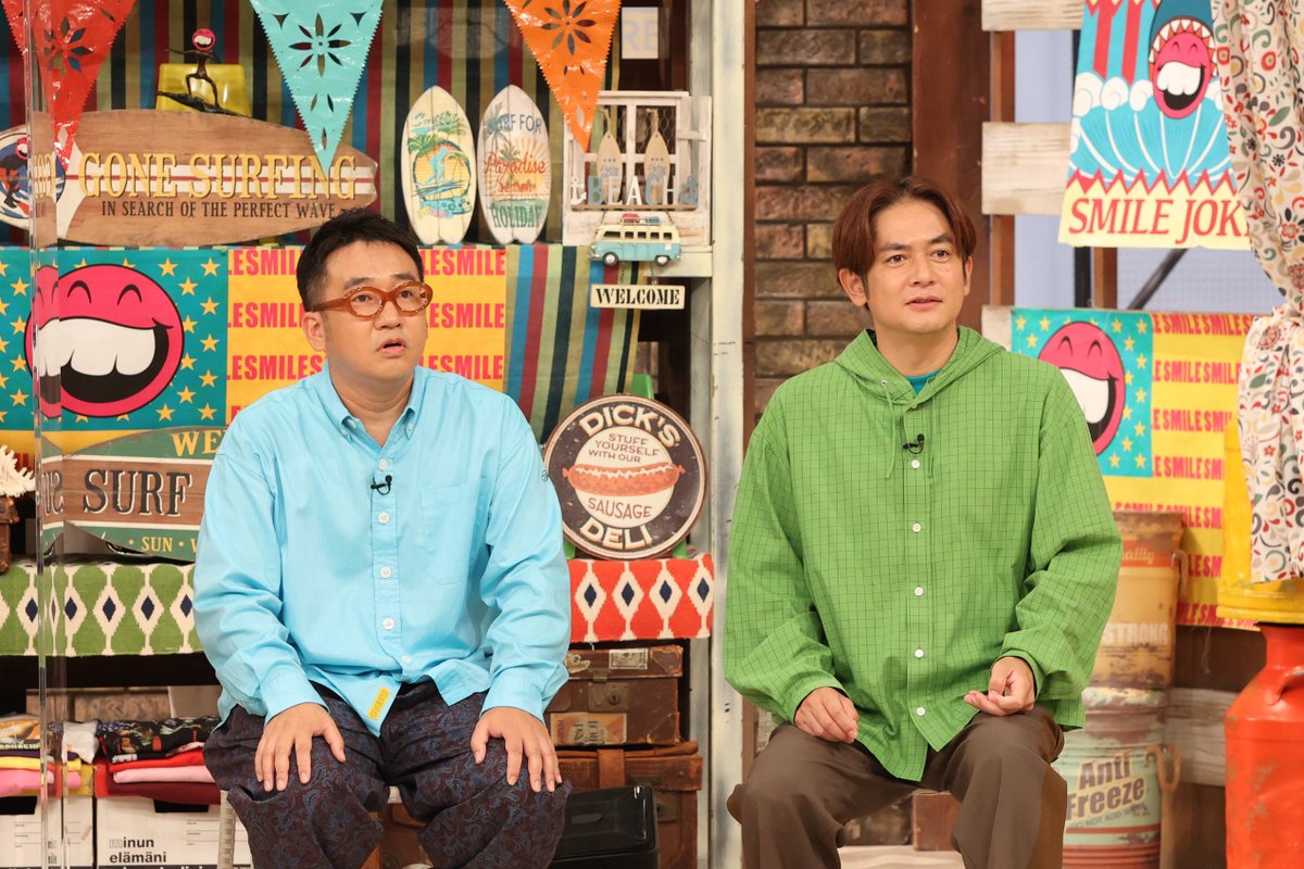 フジテレビ On Twitter 🌙夜11時10分から放送📺 『さんまのお笑い向上委員会』 ゲスト向上芸人は今週も なすなかにし🍆/ “松竹芸人”に向けての愛のクレームをたずさえて