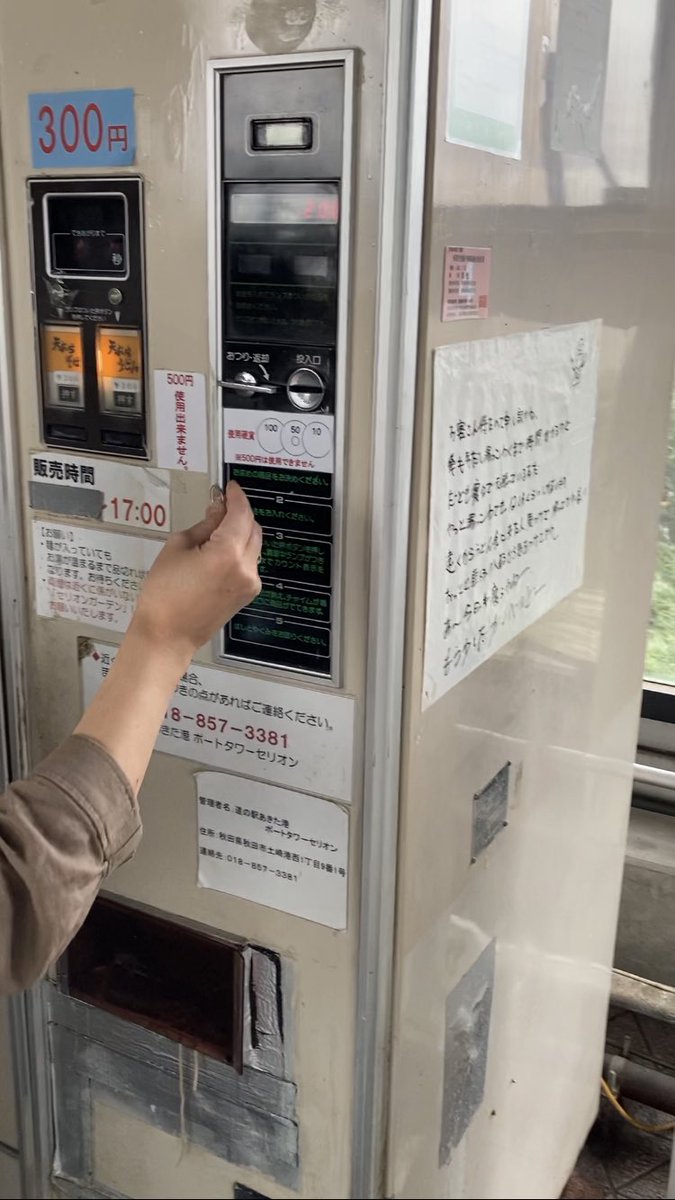 レンタルなんもしない人 On Twitter おいしかった