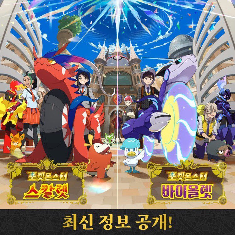 SoulSilverArt on Twitter: "AYOO is this for tomorrow?!THIS is my new favorite art of # ...