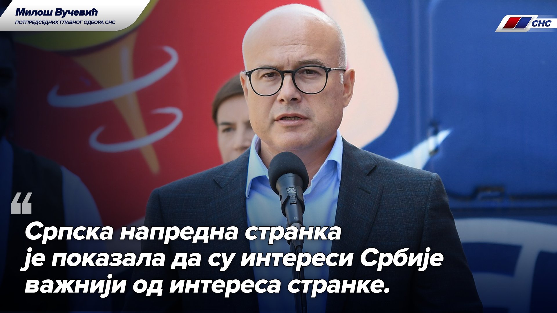 СНС СРБИЈА On Twitter Српска напредна странка је показала да су