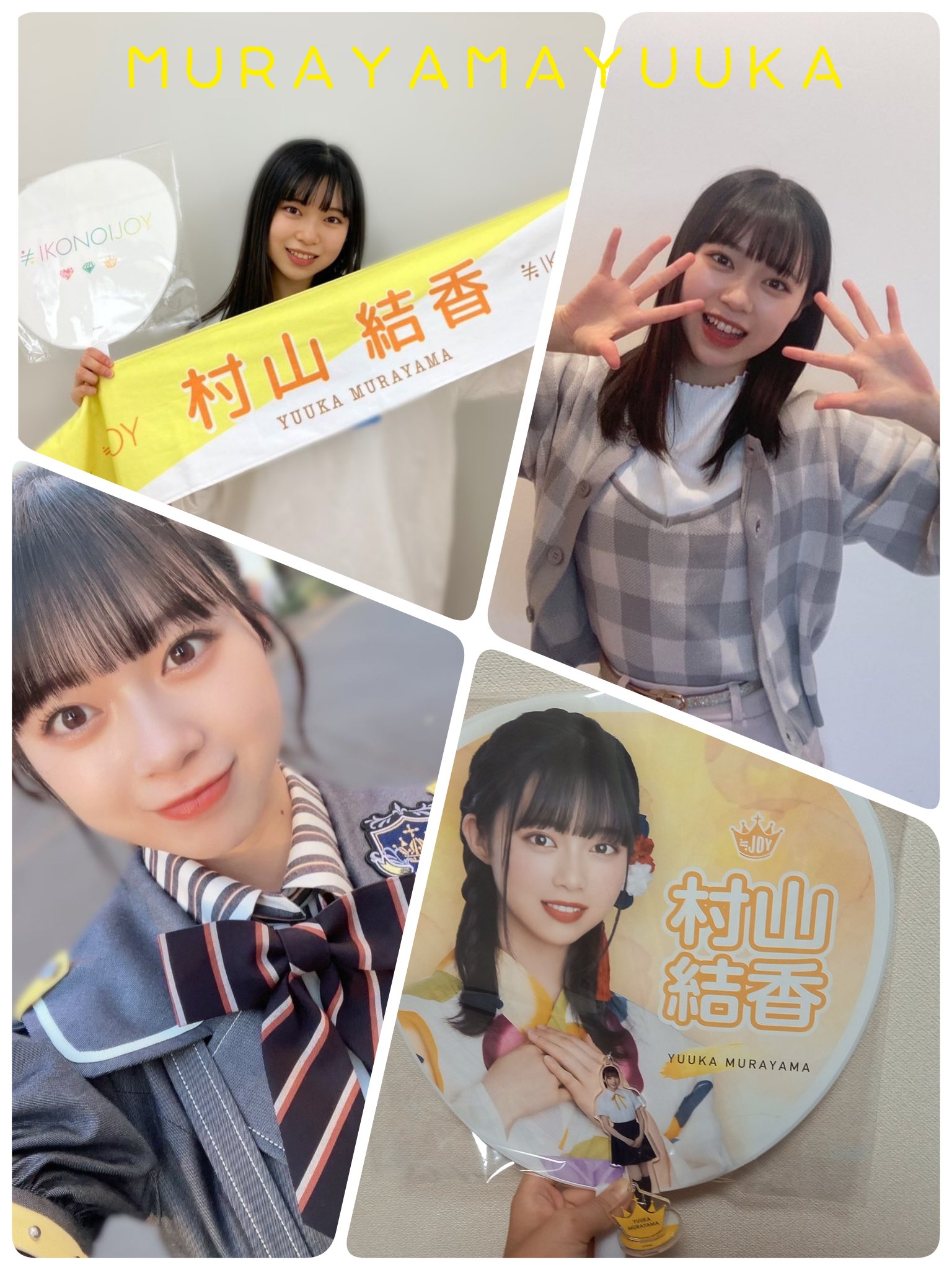 yumeka🍓 (@yuuka0215yume) / Twitter