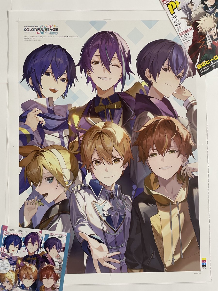 PASH!編集部 on Twitter: "PASH!です。明日10月7日発売11月号超特大サイズポスター『プロジェクトセカイ カラフルステージ! feat. 初音ミク』！ カラスロさん ...