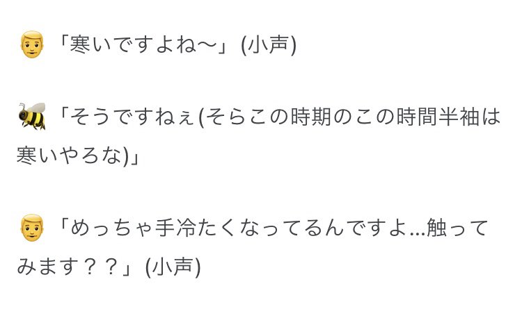 叶愛らとぅん🕊 On Twitter らとちゃの旅行レポ感想です🐝 今度牛タン無限に食べさせてあげたいです。セクハラマンは来世まで呪います。 (ポプテピピックトレス)