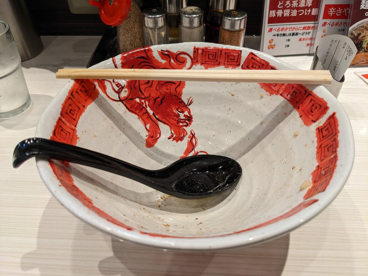 🐾三毛狸🐾 On Twitter 丼底絵鑑賞友の会なるものがあるとな⁉️🤭💦💦💦 狸も会員になれるのかなぁ🤣💦💦🤣 丼底絵鑑賞友の会