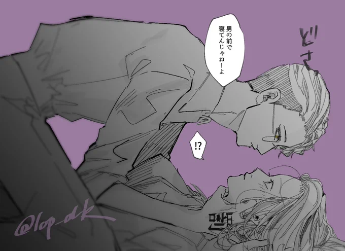 tkrvプラス hnmのTwitter漫画(156件)【新着順】